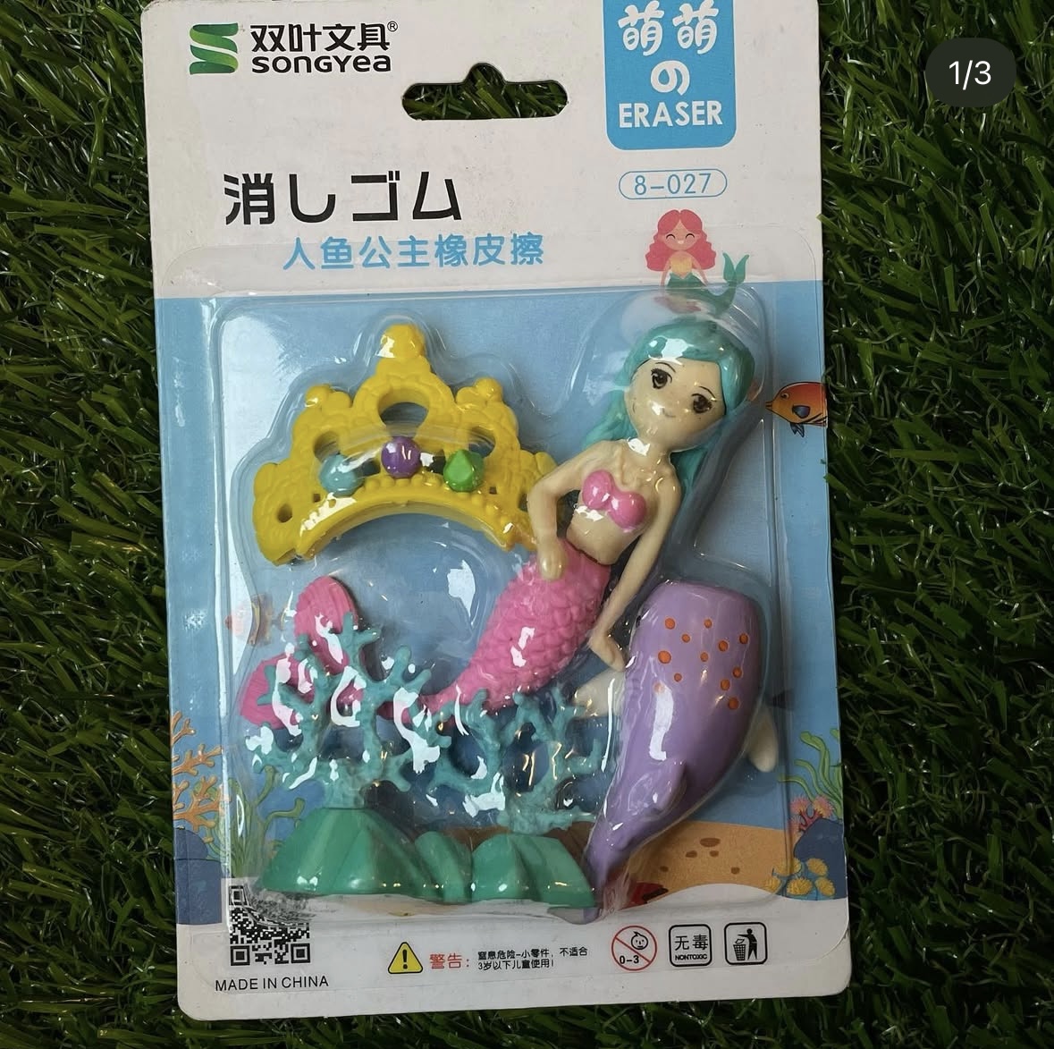 Mermaid erasers card – LetsPropStore